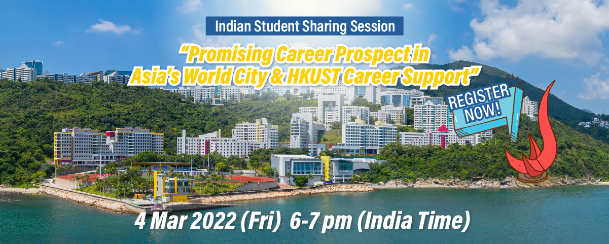 HKUST Admissions for Indian Students | HKUST Undergraduate Admissions