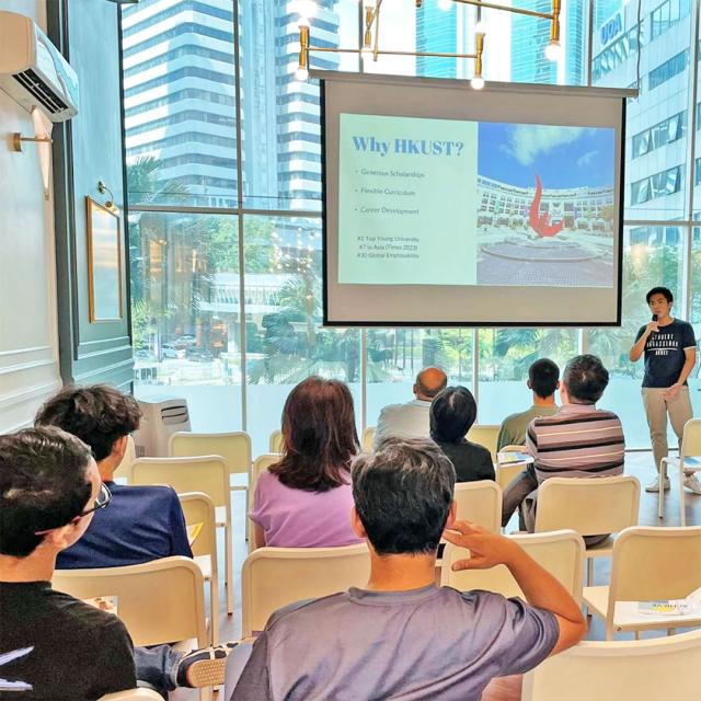 Home | HKUST Undergraduate Admissions